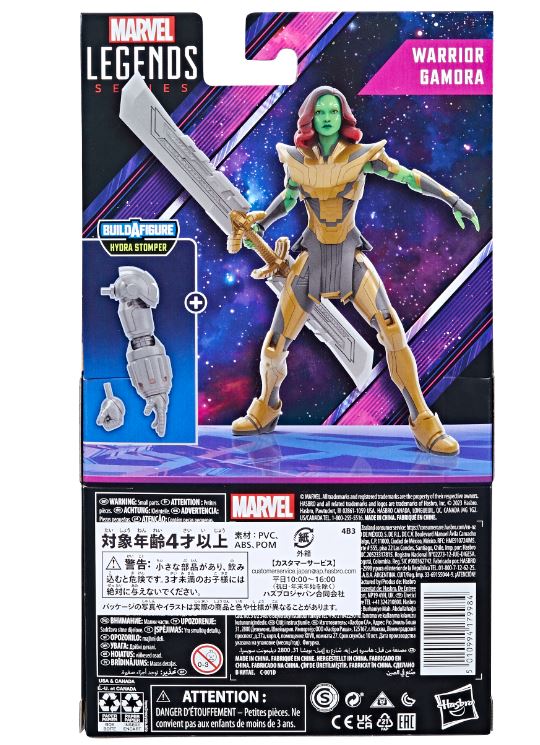 Marvel Legends Series Figure Gamora – Toyworld NZ
