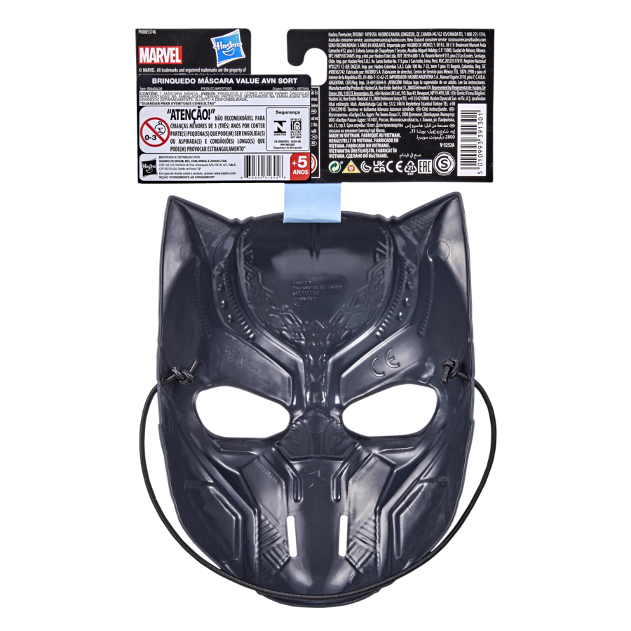 Marvel Black Panther Toy Mask – Toyworld NZ