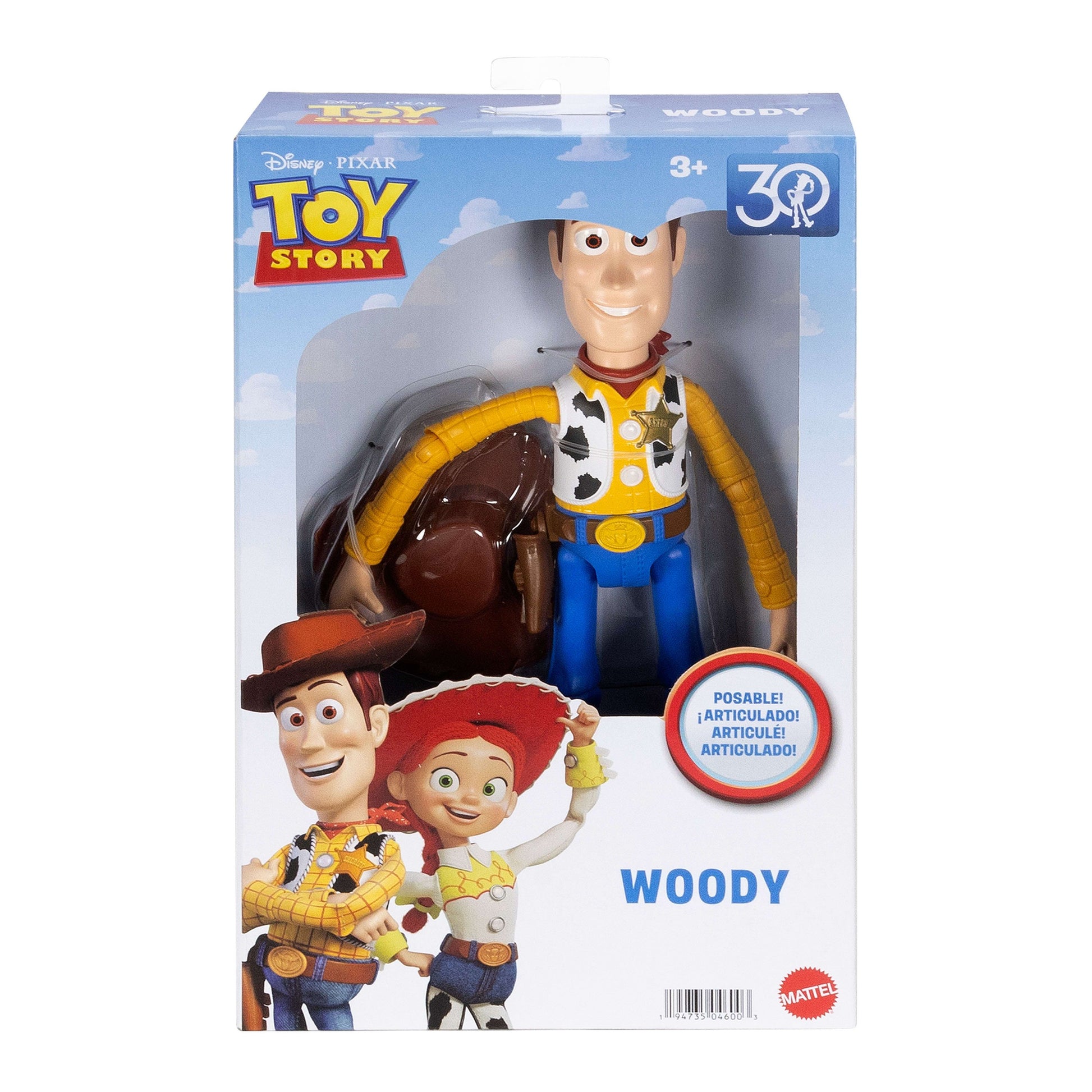interactive woody